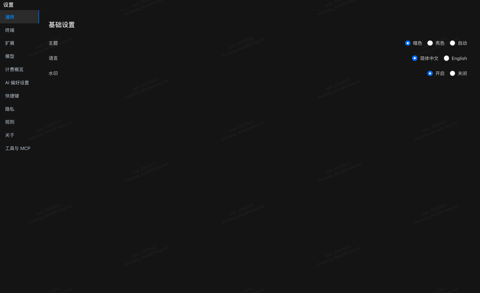 MCP Usage Guide | Chaterm.ai_